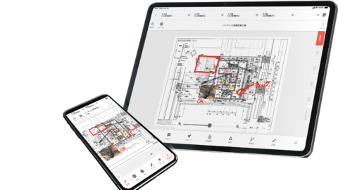 SPIDERPLUS | ウエストン株式会社